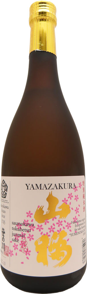 Yamazakura Tokubetsu Junmai Sake 720ml – Mission Wine & Spirits