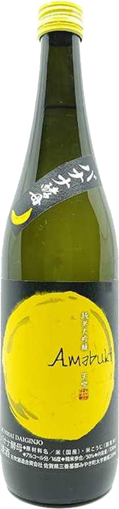 Amabuki Bananakobo Nama Junmai Daiginjo Sake 720ml – Mission Wine & Spirits
